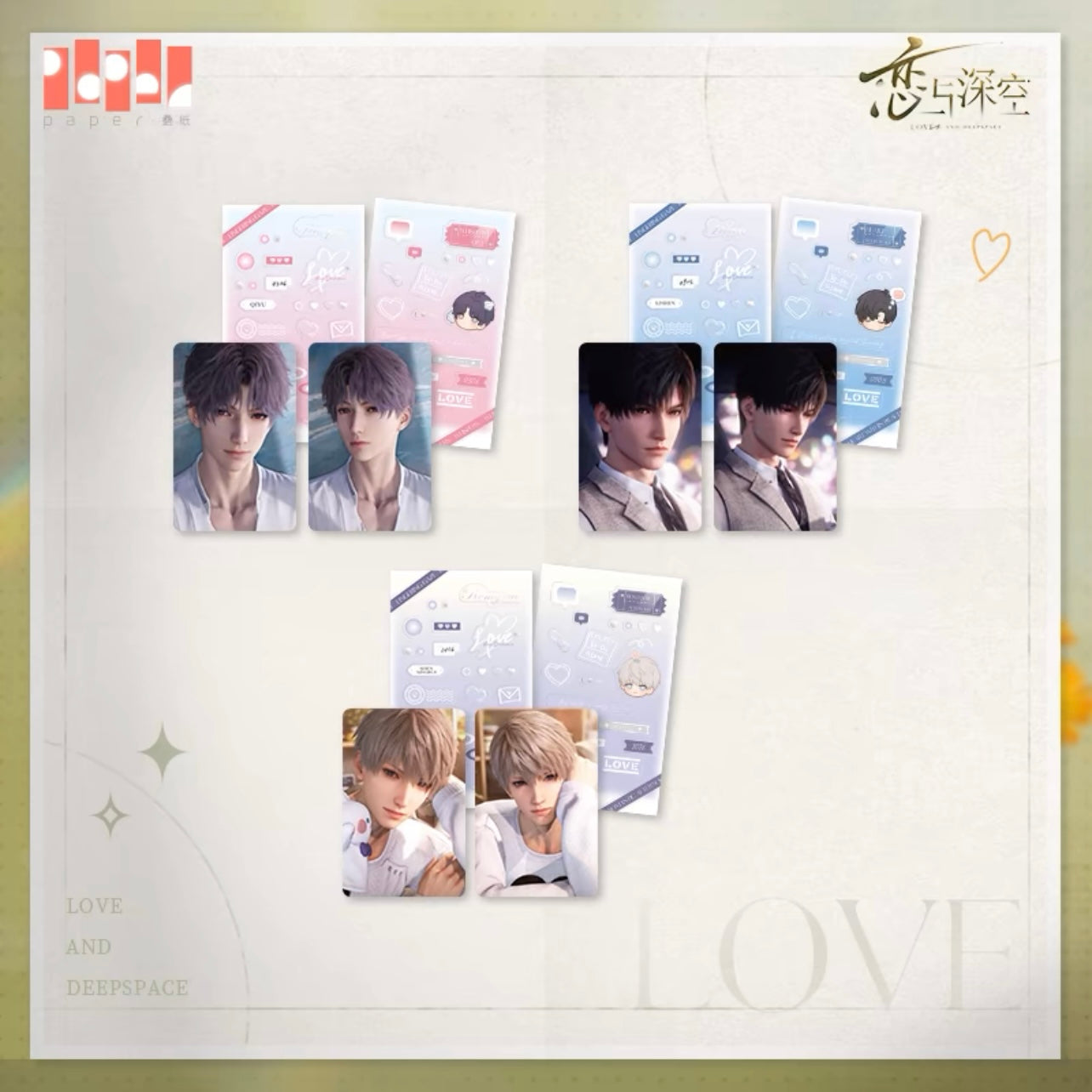 Love and Deepspace - [Lingering Gaze] Series - Photocard Set (All 3 Ty ...